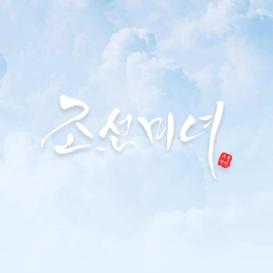 Beauty of Joseon – HYO SKIN